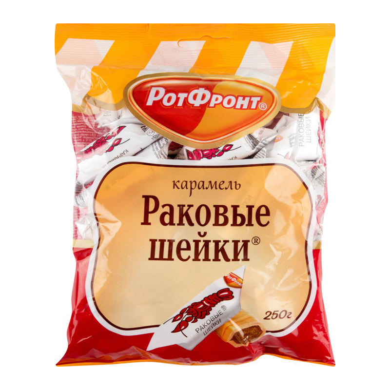 ROTFRONT CRAWFISH TAIL CANDY 250G — Epicure Market